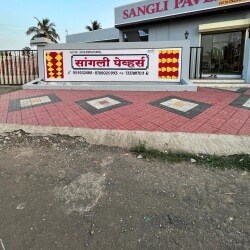 Top Vitco Interlocking Paver Block Dealers in Silvassa - Best Vitco ...