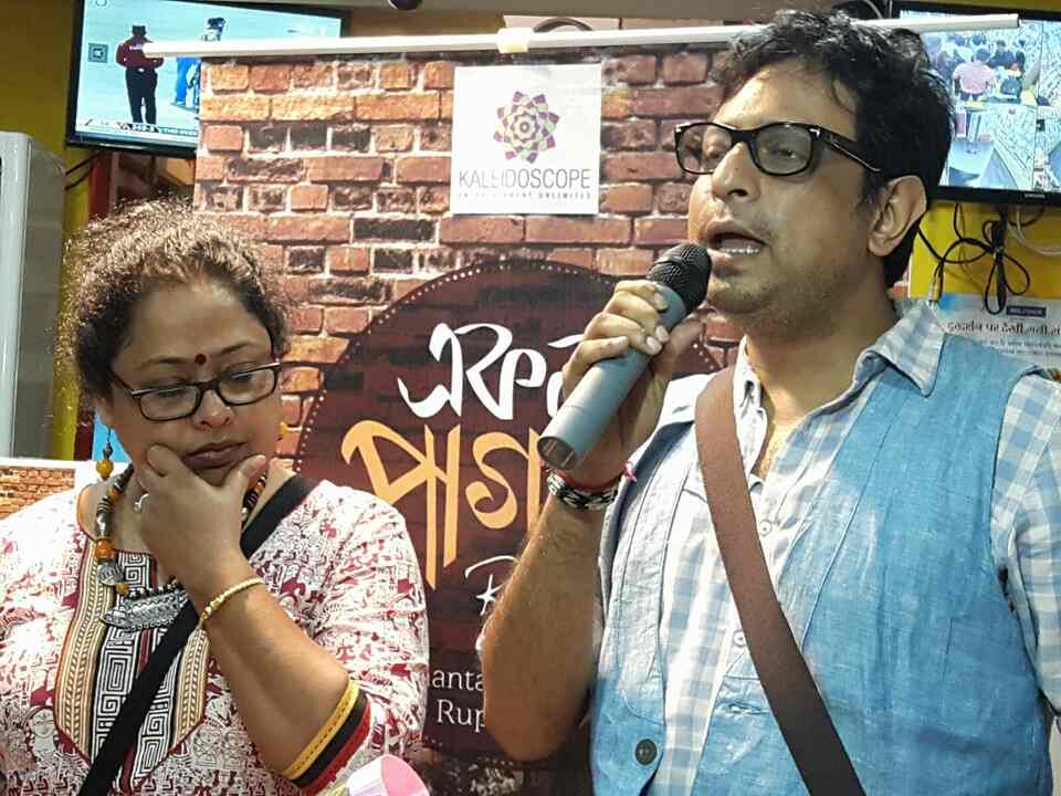 Rupankar Bagchi - Singer - Entertainment